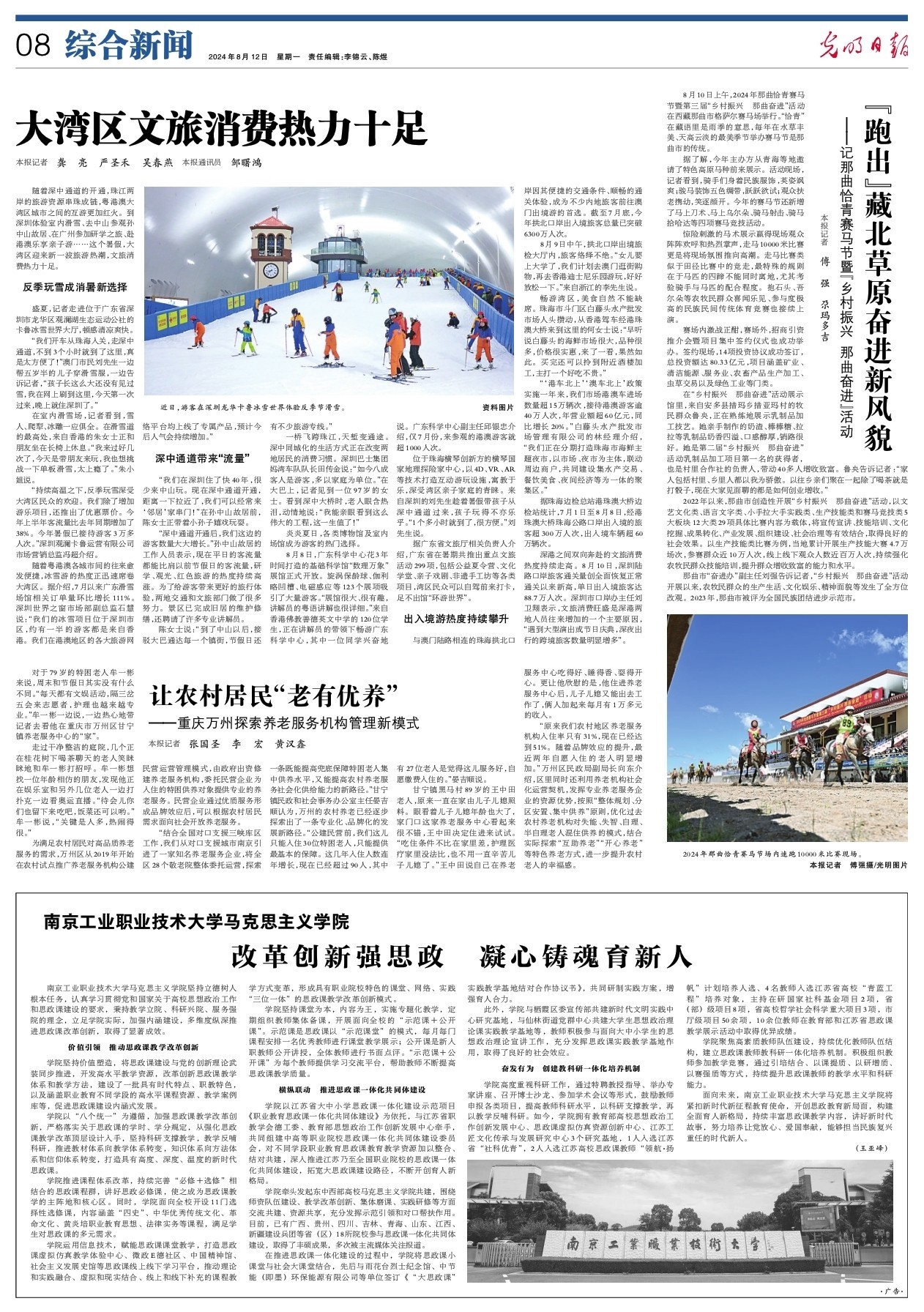 文章图片